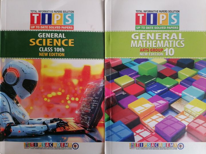 Class 10 General Science and General Maths Up to Date 2026 Papers / 10 ...