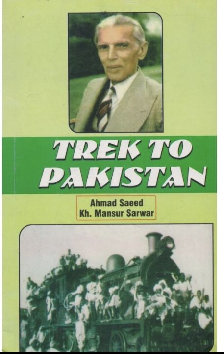 Trek To Pakistan by Ahmed Saeed | Daraz.pk