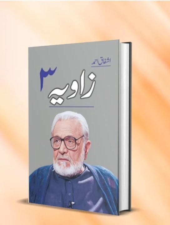 Zavia 3 by Ashfaq Ahmad best selling Author Urdu book | Daraz.pk