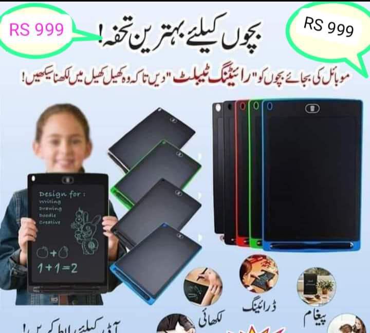 LCD Writing Tablet | Daraz.pk