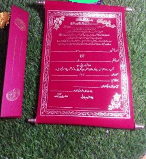 Nikah Date Fixing Cards, Marriage Date Fixing Card, Shadi Tarikh Card ...