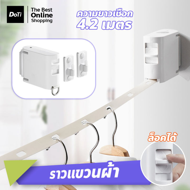 Doti retractable wire rope drying rack wall mounted 4.2 m. Retractable ...