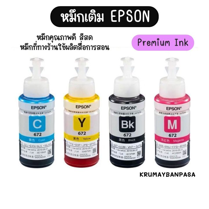 Premium grade 673 color fresh yield Epson l1300/l1800/l800/l850/l805 ...