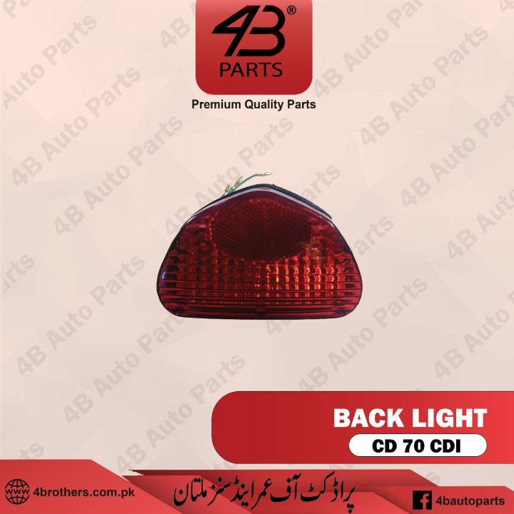Honda CD 70 Back light (4B product) | Daraz.pk