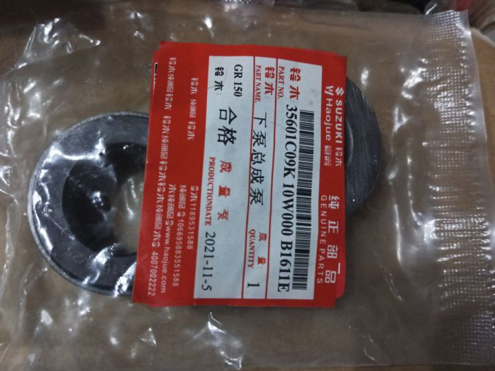 Handle Cone Set for Suzuki GR150 | Daraz.pk