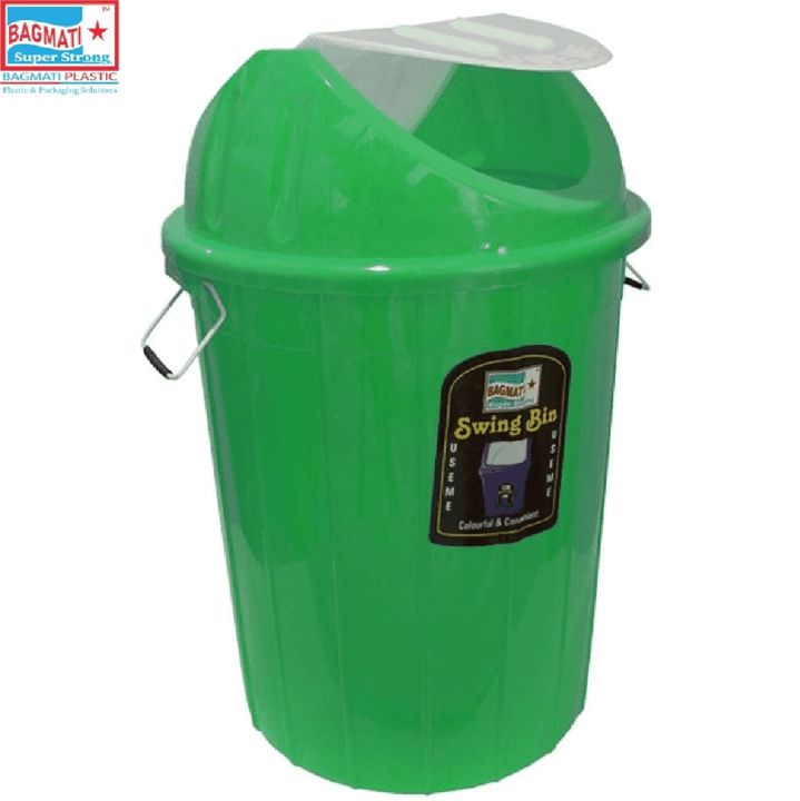 Swing Bin 32Ltr / Dust Bin | Daraz.com.np