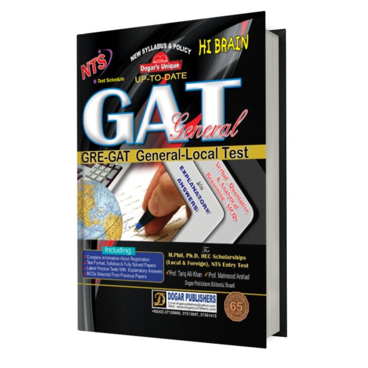 Hi-Brain GAT General | Daraz.pk