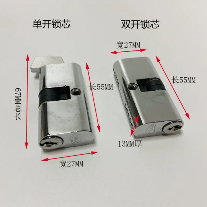 Lock Cylinder 54mm Double Door Single Door Indoor Anti-theft Aluminum ...