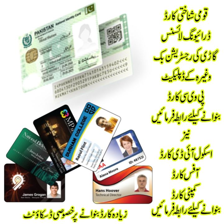 Custom PVC Card, Employee Card, Student ID Card Printing Service - Send ...