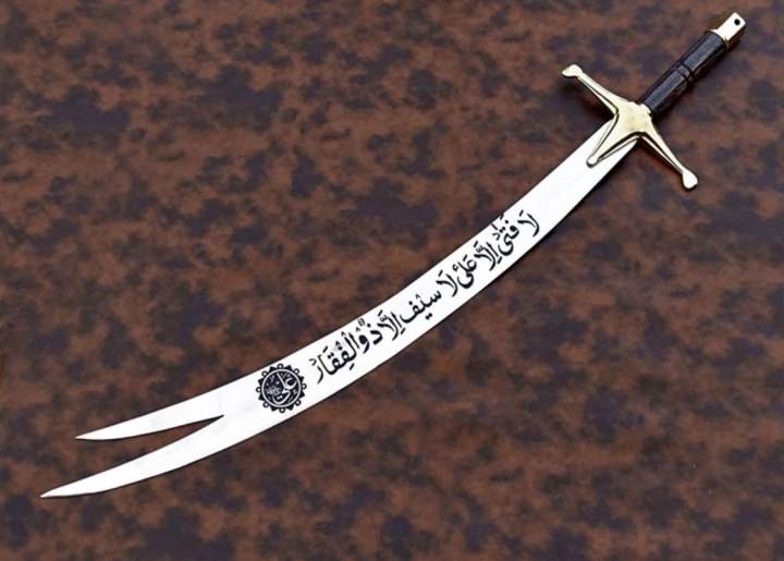 Buy Zulfiqar Sword / Imam Ali Sword in Pakistan – Islamic Sword | Daraz.pk