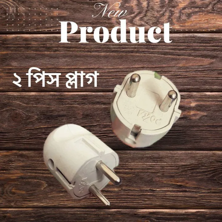 Universal 2 Pin Plug Electrical Power Cord Connector two pin pluge 2 ...