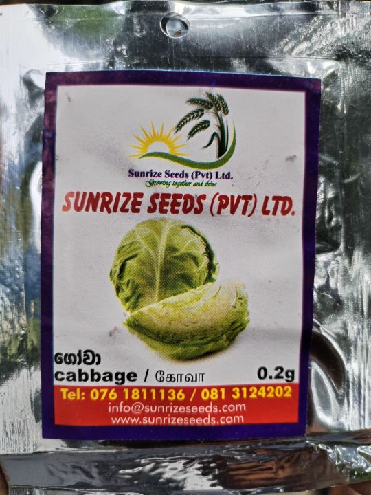seeds | Daraz.lk: Buy Online at Best Prices in Srilanka | Daraz.lk