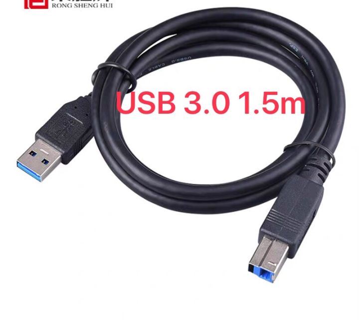 1.5 m USB3.0 a male to female printer data cable | Shop.com.mm