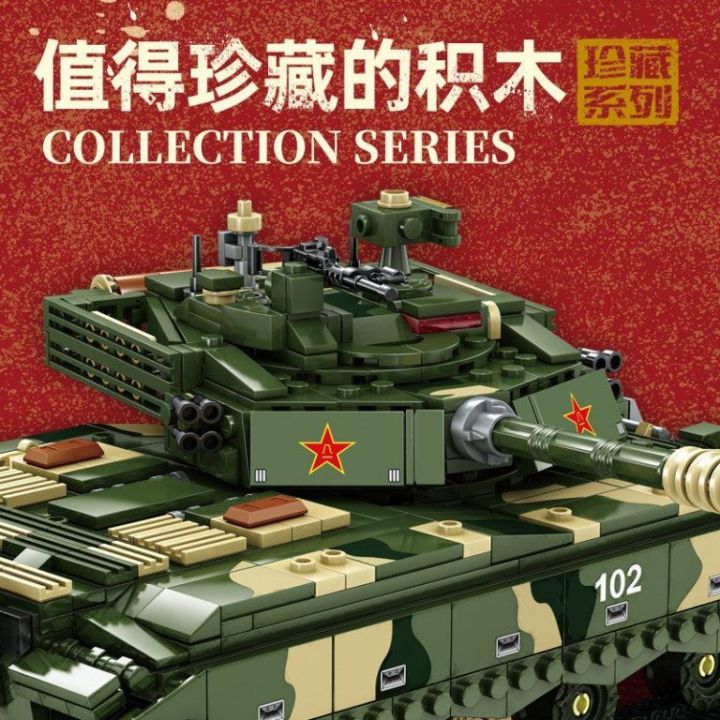 Children’s Educational Building Blocks Battle Tank Construction Set ...