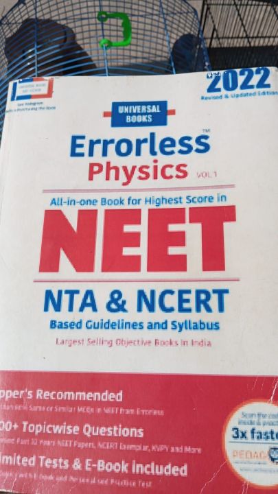 errorless physics neet | Daraz.pk