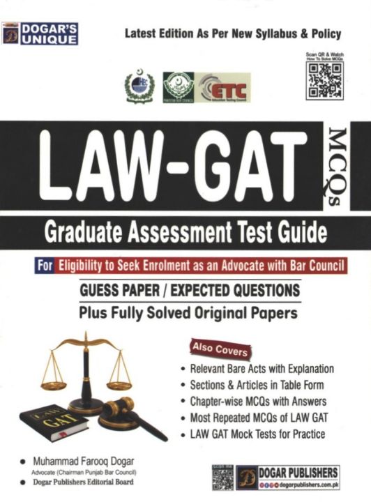 Dogar Law Graduate Assessment Test LAW GAT MCQs Guide book with Past ...