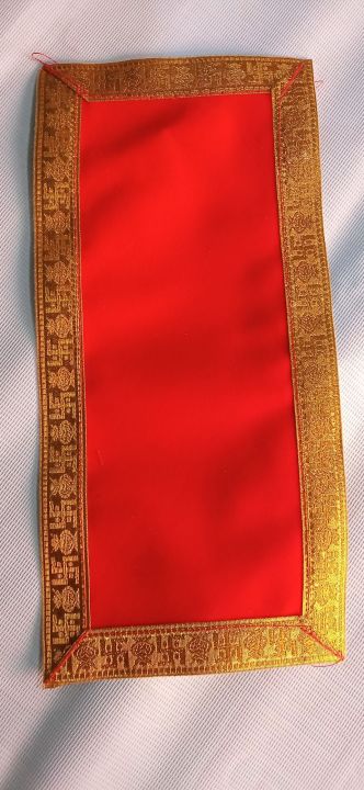 Bhagwan ko aasani | Daraz.com.np