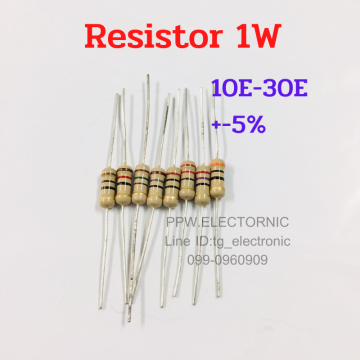 1W resistor resistor 1W 10R 12R 15R 18R 20R 22R 27R 30R 10 ohm 12 ohm 15 ohm 18 Ohm 20 Ohm 22 ...