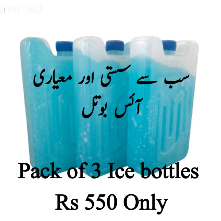 Pack of 3 Gel bottles, ice pack bottle for ice box, Air Cooler, AC ...