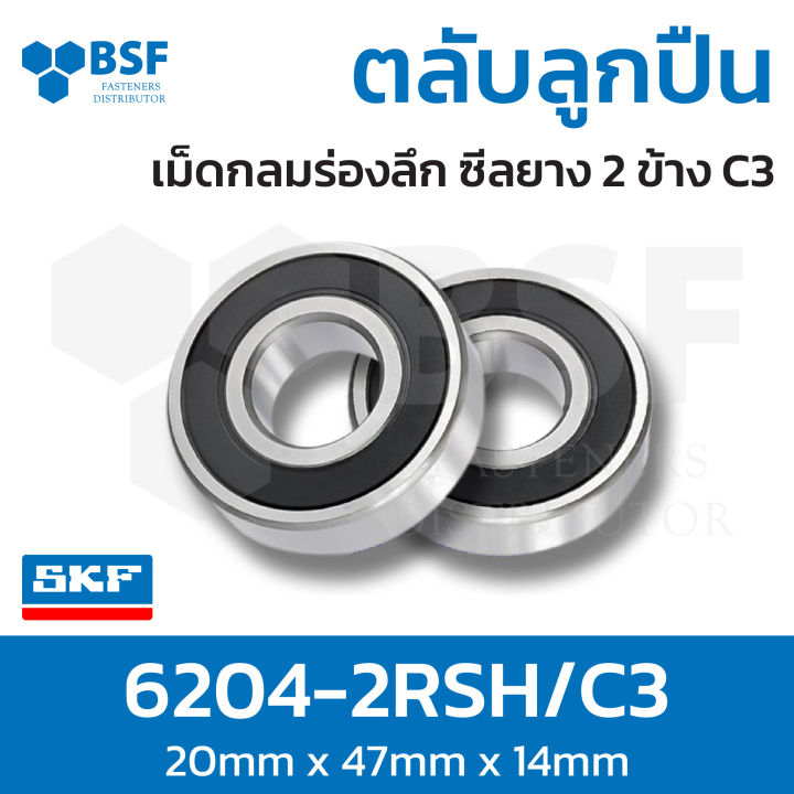 Clearance-6204-2rsh/C3 SKF deep groove ball bearing 2 side rubber seal ...