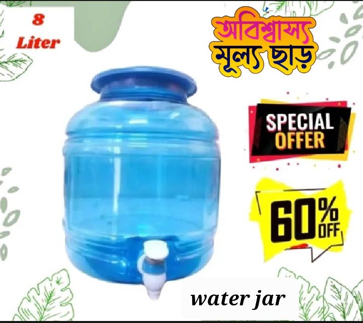 8L Plastic Water JAR with TAP and Handle - 1Pcs ( BLUE) | Daraz.com.bd