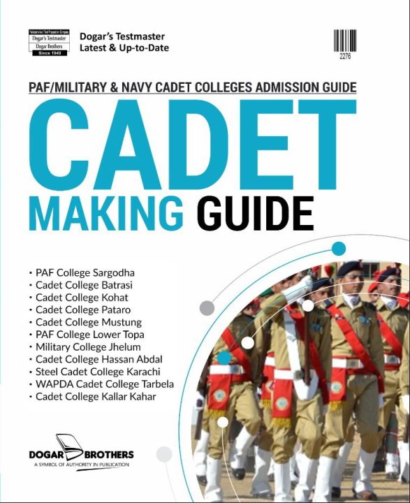 Cadet Guide by Dogar Brothers (For Class 8th) 2025 Edition / Cadet ...