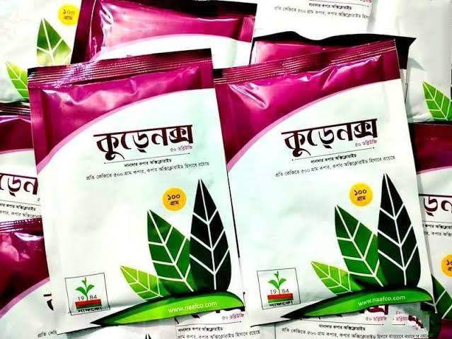 Kurenox 50 WG (Copper Oxychloride)100 gm | Daraz.com.bd