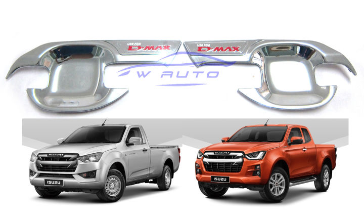 Chrome Isuzu DMAX 2020 2 door handle opening door socket Chrome Chrome ...