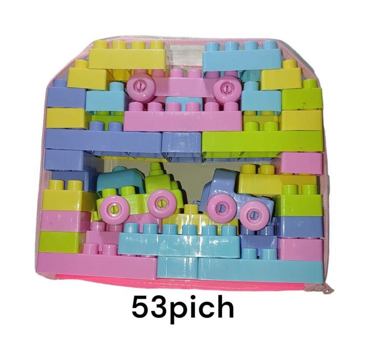 Classic block play and learn set 53pich | Daraz.com.bd