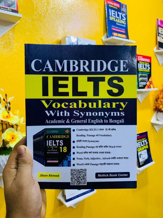 Cambridge IELTS Vocabulary English to Bangali by Jibon ahamad | Daraz.com.bd