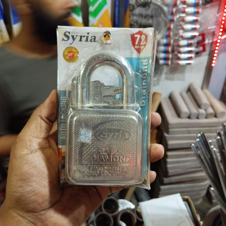 Syria Lock 72mm Brass Levers Auto Locking | Daraz.com.bd