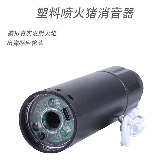 Plastic Rainbow flash light Tracer for glow gel ball blaster Simulated ...