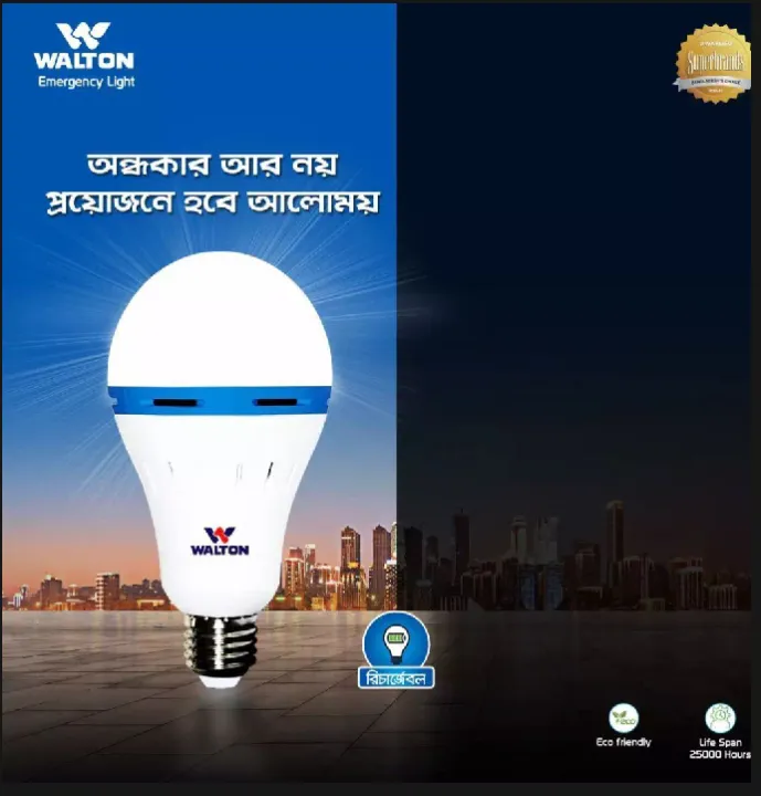 WALTON EMERGENCY LED (AC/DC) BULB/LIGHT 12 Watt PIN Type | Daraz.com.bd