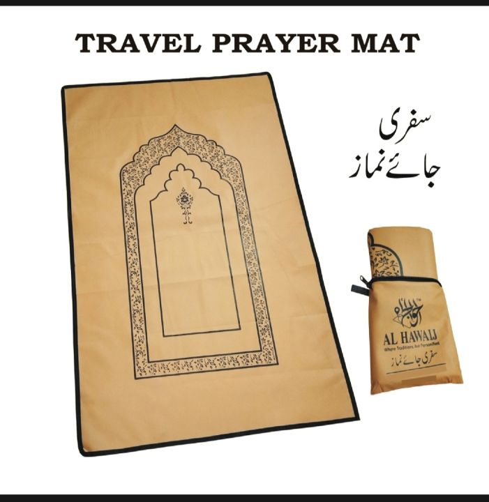 Prayer Mat | Portable / Travel Prayer Mat | Standard Size | Non-Woven ...