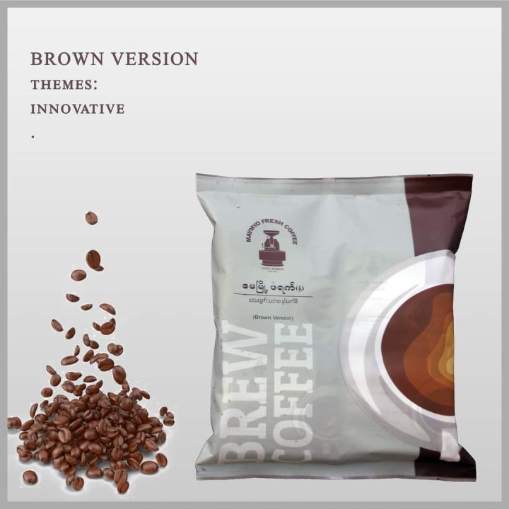 Maymyo Fresh Coffee Brown Version ( 20 Sachets ) | Shop.com.mm