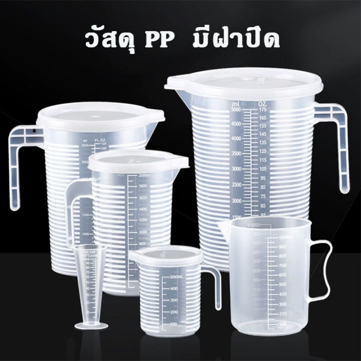 100ml 2000ml plastic measuring cups pp clear measuring cups hand held measuring cups heat ...