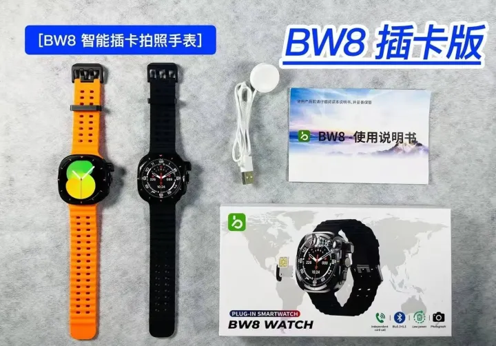BW8 4G Plug-In Smartwatch with SIM & Wi-Fi,2.08″ HD Touchscreen ...