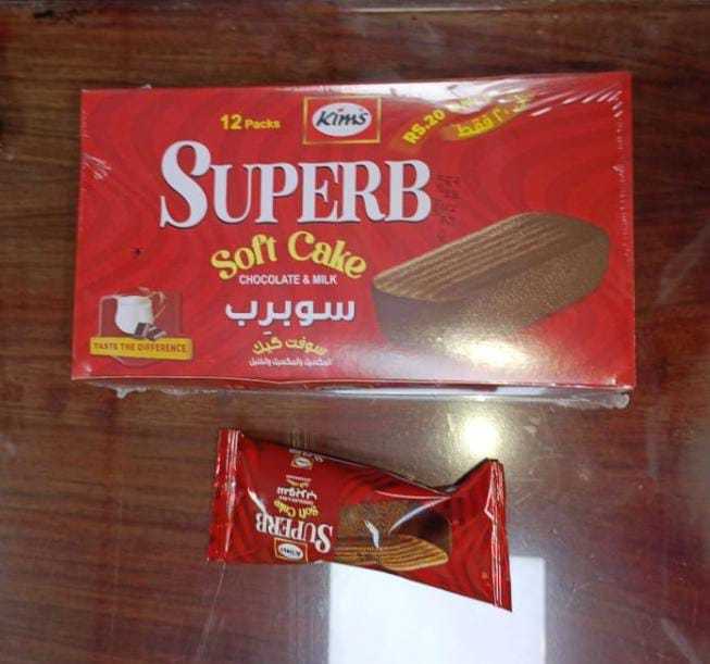 KIMS Superb Chocolate Cake 25g Pack Of 12 | Daraz.pk