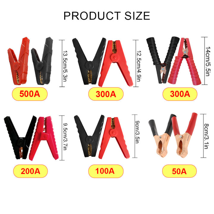 50A 300A Copper Plated Pure Copper Alligator Clips Terminal Electrical ...