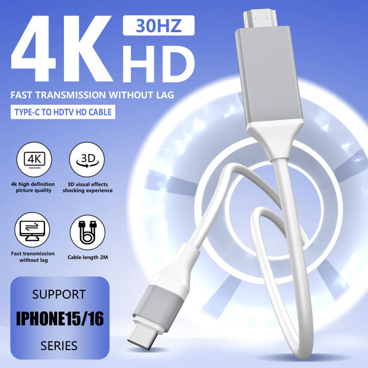USB C to HDMI Cable 4K 30Hz Type C Phone Monitor Screen HDTV Adapter ...