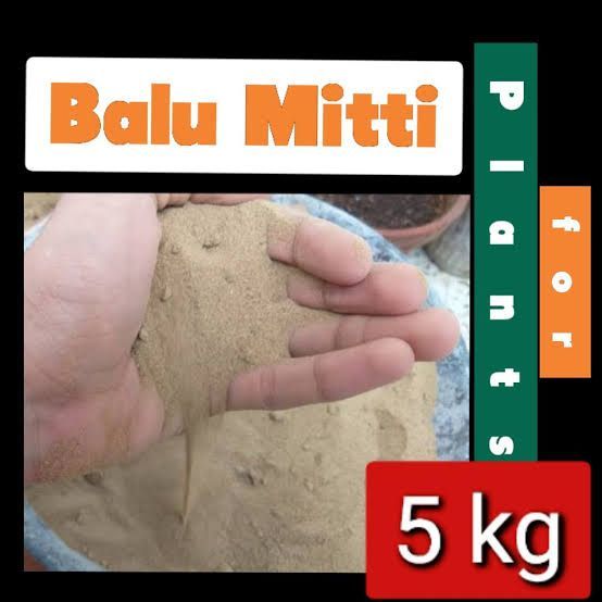balu mitti River sand 5kg | Daraz.pk