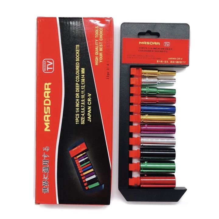 Madar CR-V 2 pin Wrench Set 1/4 | Shop.com.mm