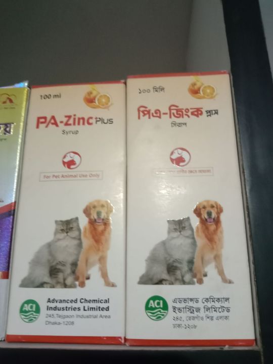 Pa pet zinc syrup | Daraz.com.bd