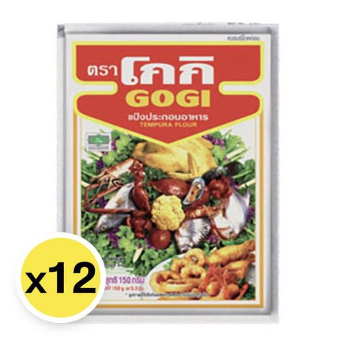 Gogi crispy fried flour 150g/fried flour/cooking flour | Shop.com.mm