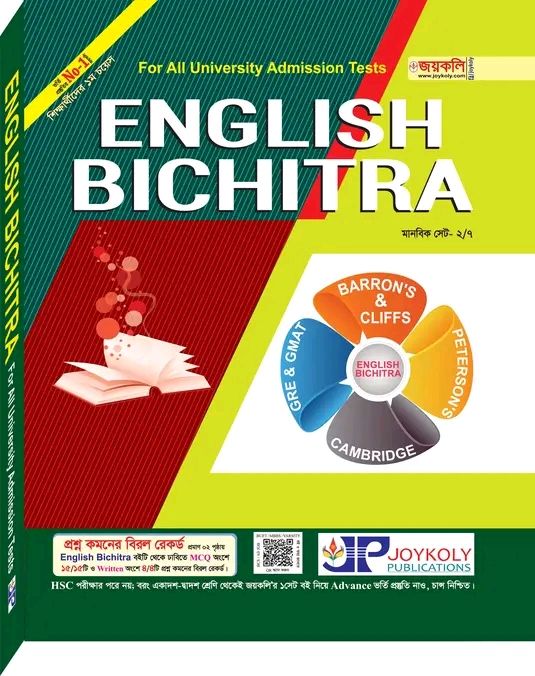 Joykoly English Bichitra | Daraz.com.bd
