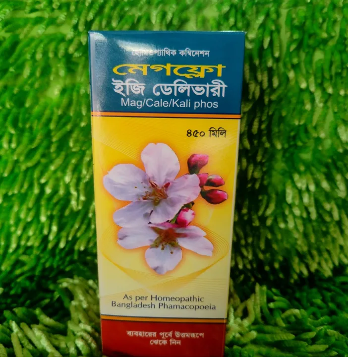 Magflo Easy Delivery syrup 400ml | Daraz.com.bd
