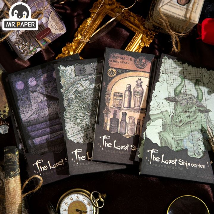 Mr. Paper Vintage Material Paper Creative Advanced Sense Handbook ...