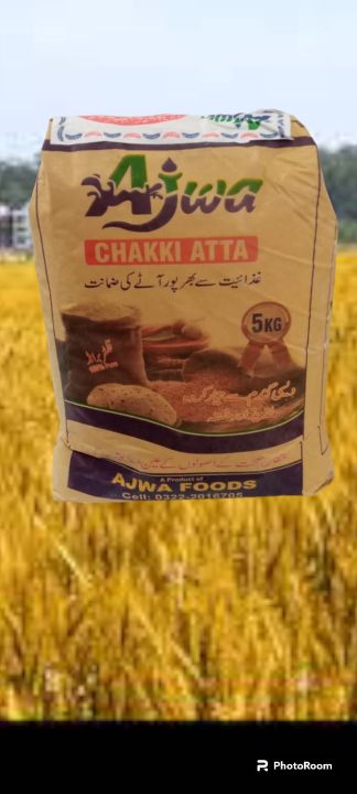 ajwa chakki ata 5 kg pure fresh | Daraz.pk