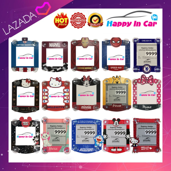 Hi, car tax label, frame. (vacuum rubber kiss) with genuine copyright ...