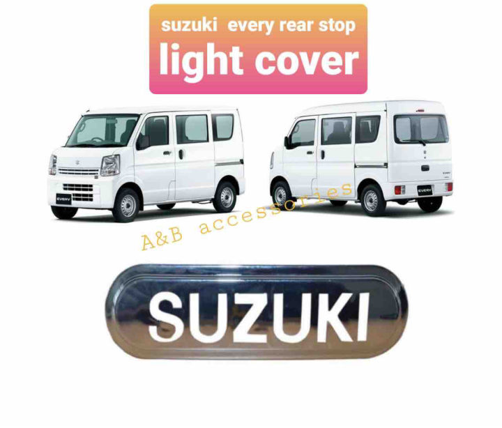 Suzuki every 2017 stop light cover | Daraz.lk